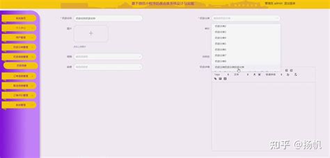 开题报告 Java计算机毕业设计基于微信小程序奶茶点单系统设计与实现 附源码 知乎