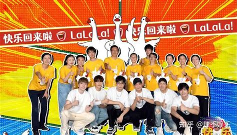 0713再就业男团新综艺开播，陈楚生都被带“智障”了，大家的快乐又回来啦 知乎