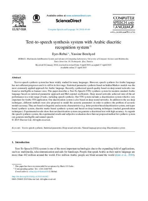 pdf text to speech synthesis system with arabic diacritic recognition