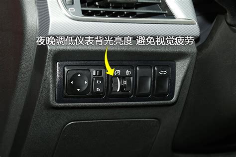 图2018款帝豪GL 1 4T 自动尊贵智联型全车详解 内饰外观图片 爱卡汽车