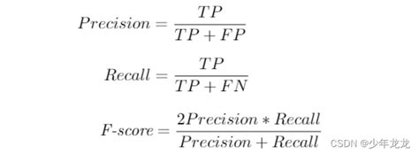 分类问题的评价指标（precision、recall、accuracy、f1 Score、micro F1、macro F1）以及混淆矩阵