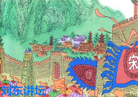 《水浒传》65：宋江诚心请呼延灼，鲁智深行刺失败 搜狐大视野 搜狐新闻