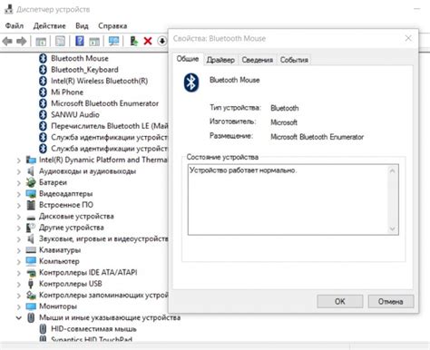 Microsoft Bluetooth Enumerator For Vista Backstage