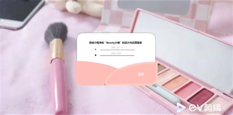 springboot java php node python微信小程序的“beauty小铺”的设计与实现【计算机毕设】 csdn博客