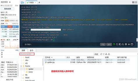 Python爬虫实现实时爬取学校最新通知并推送实时爬虫 Csdn博客 Python爬虫实现实时爬取学校最新通知并推送实时爬虫 Csdn博客