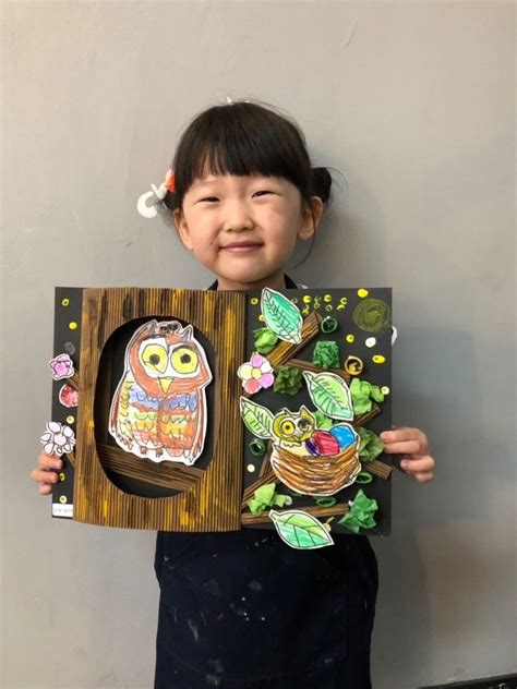 부엉이 크라인 6세 수업 시흥시 정왕동 배곧 미술학원 창의미술 크리아트 네이버 블로그 어린이 미술 활동 창의적인 작품 아이들을 위한 그리기