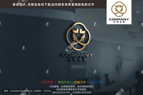艾字艾草中医理疗标志logo 医院医药 LOGO 吉祥物设计 设计模板 汇图网www huitu