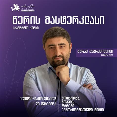 საქართველოს ალტერნატიული რუკა Alternative Map Of Georgia Facebook