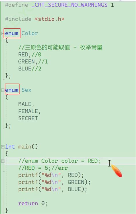 自定义类型：联合和枚举 csdn博客