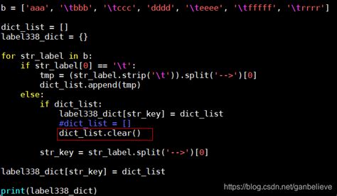 Python列表 List 清空操作之 和 Clear区别python Clear 区别 Csdn博客