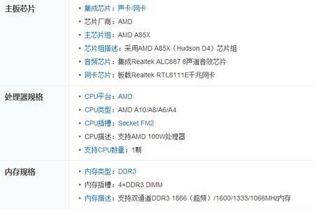 i712650h什么水平