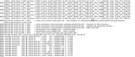 The Tracked Metric Is Too Low Issue HanGuangXin ByteTrack ReID GitHub