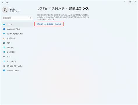 【4つの効率的な方法】ダイナミックディスクに変換できないのを修正 Easeus Japan