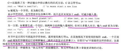 C 换行符 源代码的格式化 Csdn博客 C 换行符 源代码的格式化 Csdn博客