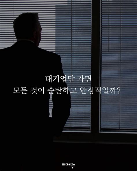 미다스북스 서평단모집 법조계 전문가 겸 밴드 보컬 현직 형사법 교수의 법정 좀비 스릴러 좀비 그리고 인간 아슬아슬한