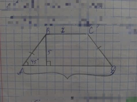 Геометрия 9 класс Помогите решить Школьные Знания Com