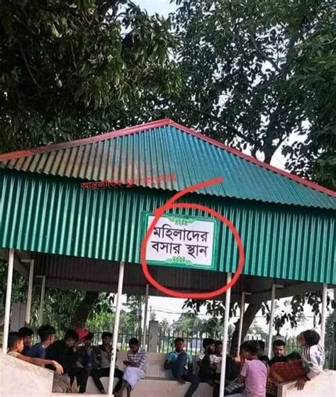 আন্তর্জাতিক ভুল আন্তর্জাতিক ভুল ধরা কমিটি বিএনপি শাখা