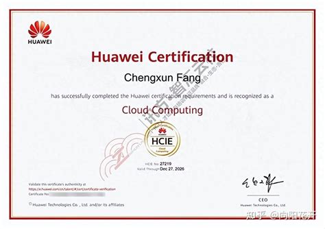 云计算hcie笔试和实验考试心得 知乎