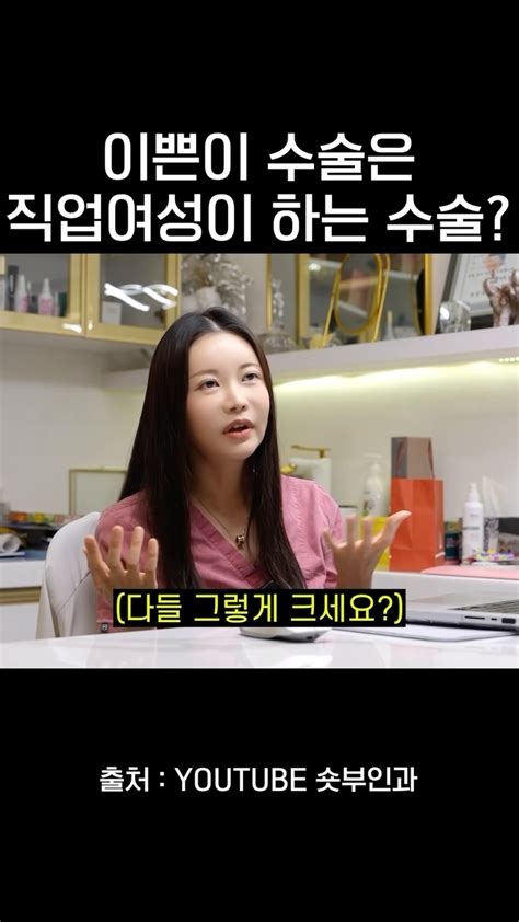 색은 타고난거고 바꿀 수 없습니다 외음부미백 외음부착색 산부인과 와이퀸 산부인과 여성성형