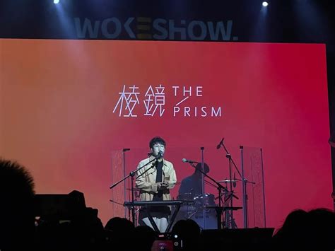 2023棱镜乐队澳门演唱会（8月5日）地点、时间、票价 黄河票务网