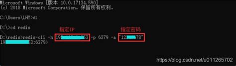 Redis绑定IP redis ip绑定域名 CSDN博客