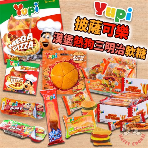 Yupi漢堡沾醬的價格推薦 2023年7月 比價比個夠biggo