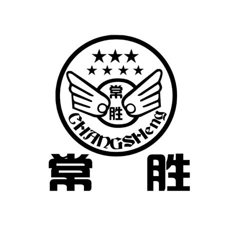 常胜海南 常胜 常胜山 第3页 大山谷图库