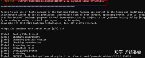 Qualcomm Ai Engine Direct Sdk（1） 下载 知乎