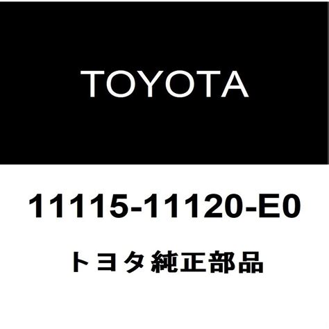 トヨタ トヨタ純正 グランエース ヘッドガスケット 11115 11120 E0 ヘックスストア 通販 Yahooショッピング