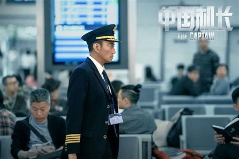 吳京張涵予硬漢較量攀登者中國機長同天上映看哪部 每日頭條