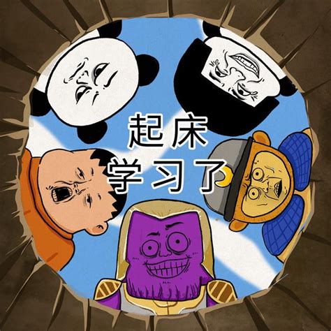 24考研的别玩了寒假给我拒绝摆烂 知乎
