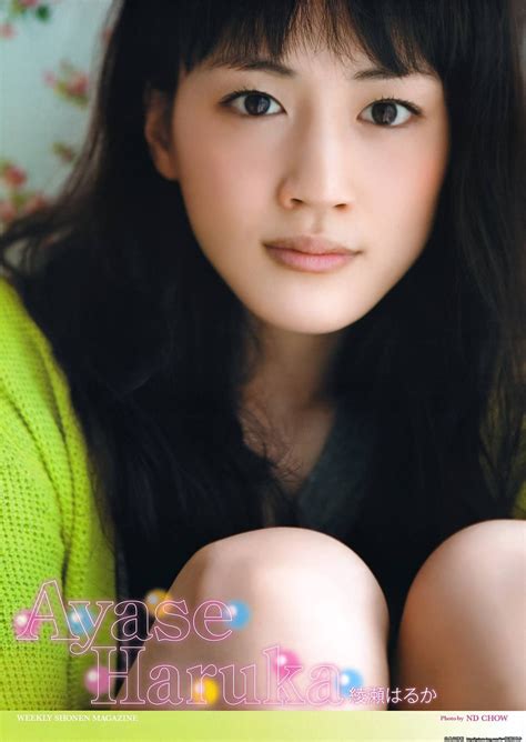 Haruka Ayase 綾瀬はるか Japanese beauty Ayase Celebrities