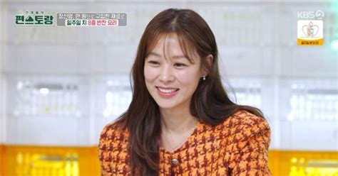 강경준 불륜 용서 장신영 고통 씻게 한 아들의 한마디 편스토랑