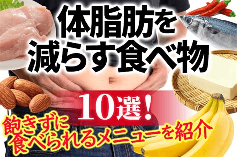 絶対にやるべき！日本人が一番痩せるダイエット方法9選！ Zenクリニック