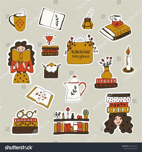 Bright Book Stickers Stroke Notebooksnotebooks Decorationsprinting Stock Vector Royalty Free