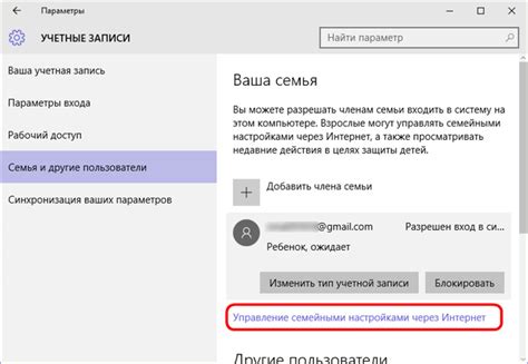 Управление пользователями Windows 10 — Статьи Служба добрых дел