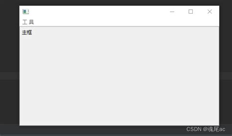 Wxpython 之 Wxauimanage实现停靠悬停子窗口wxpython Auimanager Csdn博客