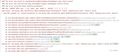 Mybatisplus常用注解mybatisplus 注解 Csdn博客