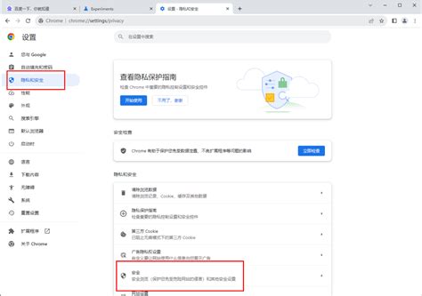 谷歌浏览器加载网页很慢怎么办 优化谷歌浏览器网页加载速度步骤介绍 谷歌浏览器加载网页很慢怎么办 优化谷歌浏览器网页加载速度步骤介绍