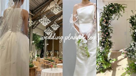 대전웨딩플래너 성수기 시작 브이로그feat플래너가 웨딩홀에서 하는 일 플랜무드니 Youtube