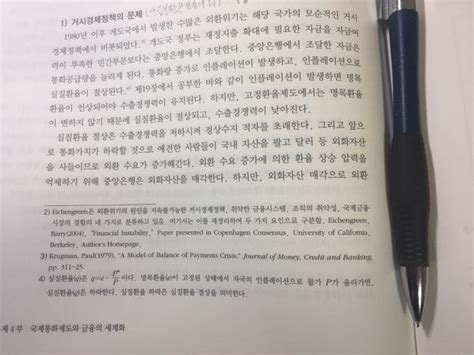 인플레이션으로 인한 물가가 상승할때 실질환율변화 지식in