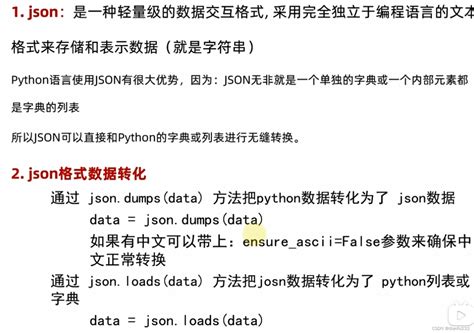 Python代码练习530 Csdn博客
