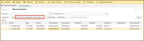 Как добавить кнопку на рабочую панель 1С инструкции по работе в 1С