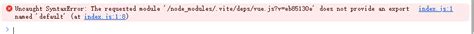 vue3报错uncaught syntaxerror the requested module ‘ node modules vite deps vue jsv eb85130e