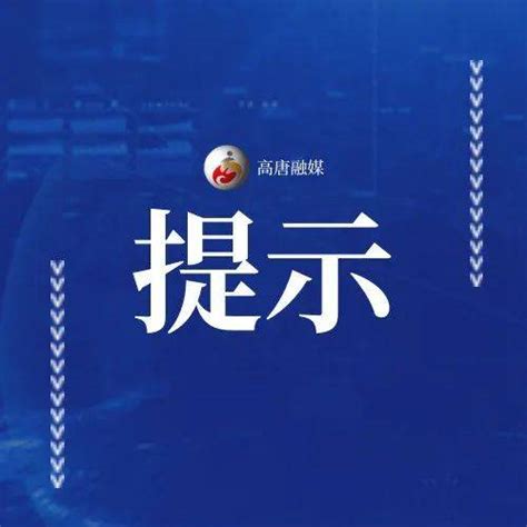 常温下新冠病毒能在我们的皮肤上活多久 高唐 广播 八卦