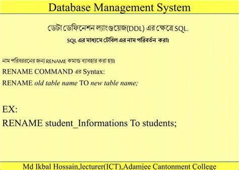 Hsc Ict Database Management System Bangla Version Pptx