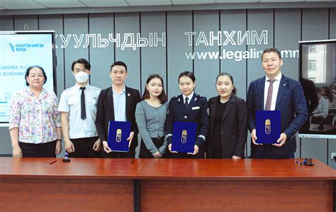 Дотоод хэргийн их Хил Хязгааргүй Хуульчид ТББ Facebook