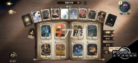 哈利波特魔法觉醒变气球 充气咒玩法介绍 腾讯新闻