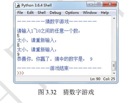 Python实验报告第 章 流程控制语句 五麦 博客园