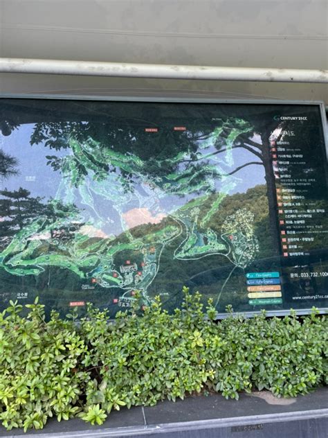 센추리21cc 마운틴 코스 공략도 및 라운딩 후기 생활체육지도자 골프 실기시험 코스 네이버 블로그